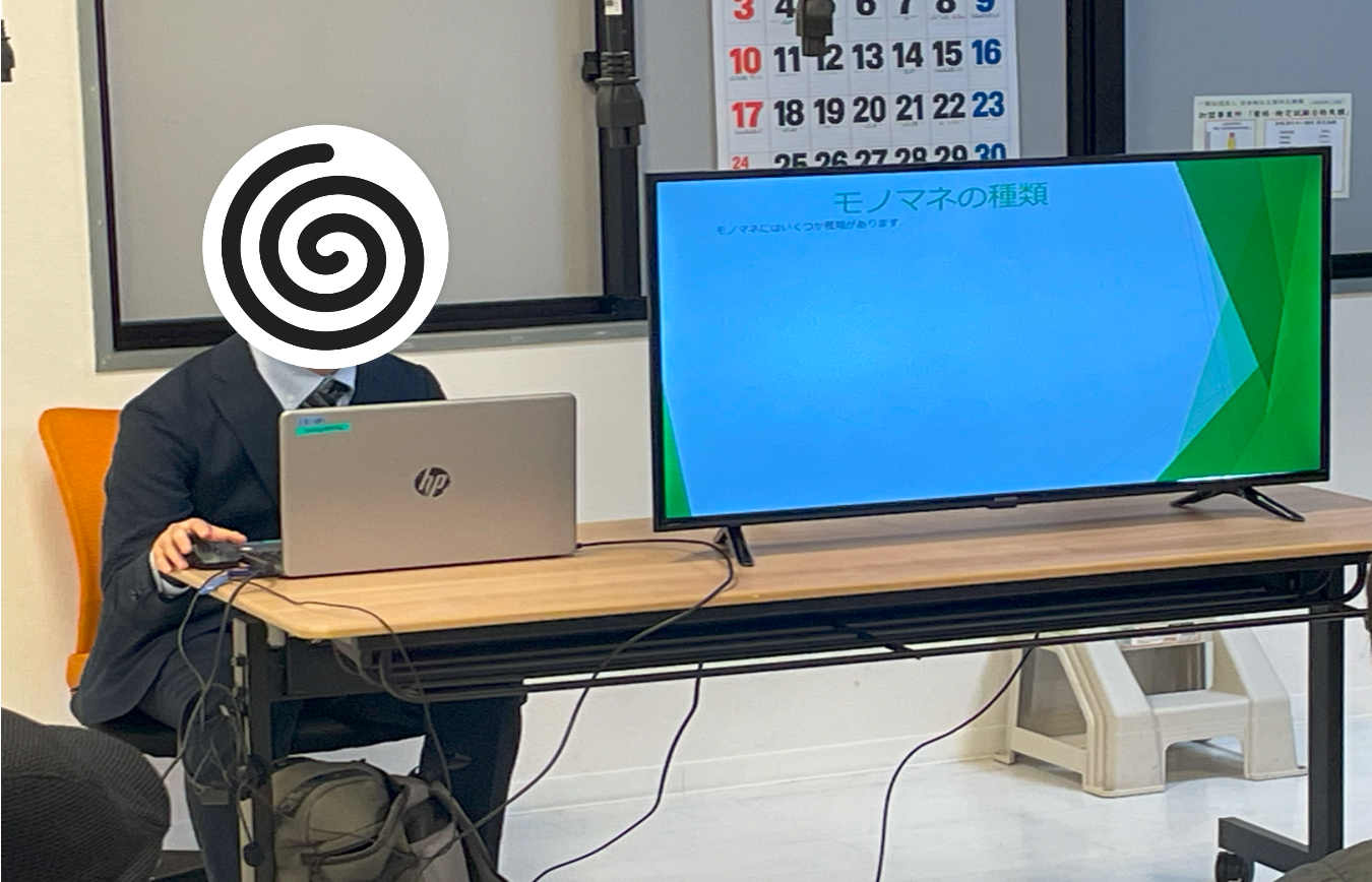 🔶利用者さん企画 プレゼンテーション🔶 | 福岡市東区の就労移行支援事業所 フィン香椎駅前